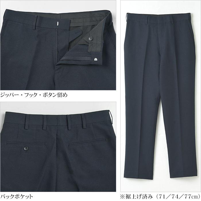 スーツスタイルMARUTOMI スラックス メンズ 裾上げ済 洗える