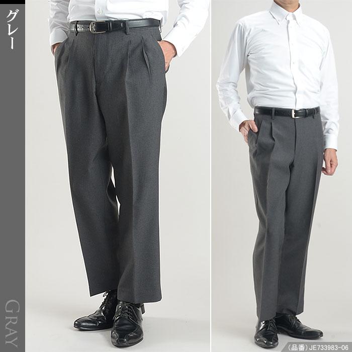 スーツスタイルMARUTOMI 【人気・再入荷】スラックス 裾上げ済み スーツスタイルMARUTOMI 【人気・再入荷】スラックス 裾上げ済み