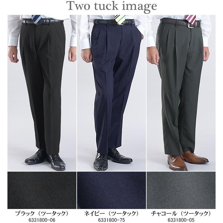 スーツスタイルMARUTOMI 裾上げ済み スラックス ノータック ツータック 洗える メンズ 防シワ オールシーズン ストレート 無地 ビジネス ビジカジ 春夏 秋冬 標準〜ややゆったり ...