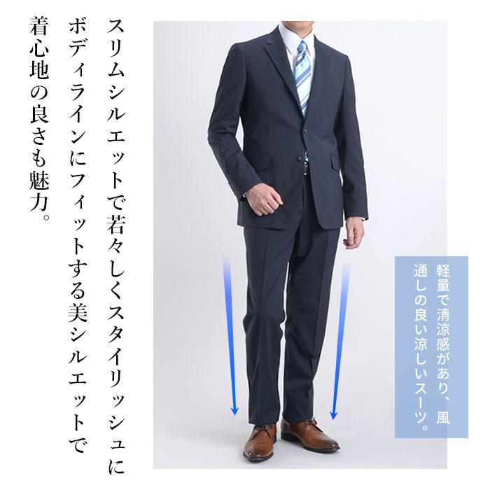 スーツスタイルMARUTOMI スーツ ツーパンツスーツ メンズ 洗える 春夏 サマースーツ ウォッシャブル 涼しい ビジネススーツ ややスリム suit サマーウール オシャレ 家庭洗濯可能 ...