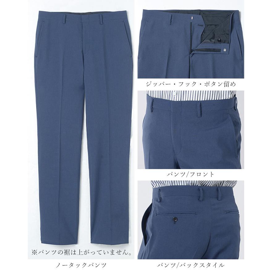 スーツスタイルMARUTOMI ツーパンツスーツ COOLMAX メンズ 上下洗える 春夏 サマースーツ クールマックス 吸汗速乾 軽量 ウォッシャブル ストレッチ 涼しい ビジネス 【HGR ...