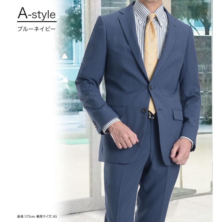 スーツスタイルMARUTOMI ツーパンツスーツ COOLMAX メンズ 上下洗える 春夏 サマースーツ クールマックス 吸汗速乾 軽量 ウォッシャブル ストレッチ 涼しい ビジネス 【HGR ...