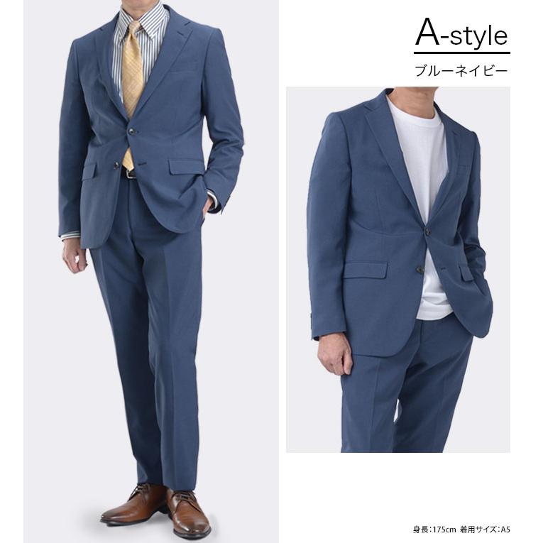 スーツスタイルMARUTOMI ツーパンツスーツ COOLMAX メンズ 上下洗える 春夏 サマースーツ クールマックス 吸汗速乾 軽量 ウォッシャブル ストレッチ 涼しい ビジネス 【HGR ...