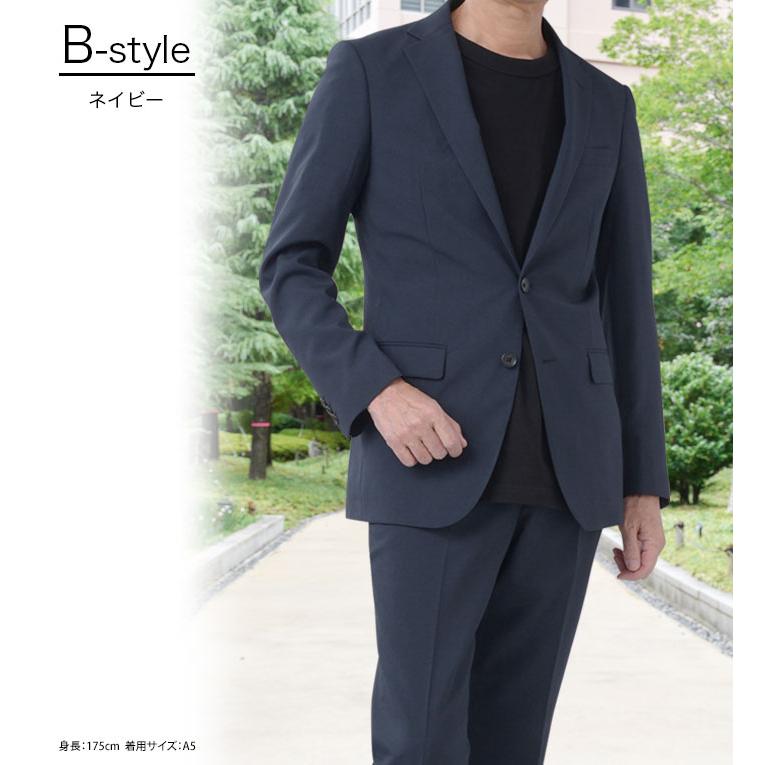 スーツスタイルMARUTOMI ツーパンツスーツ COOLMAX メンズ 上下洗える 春夏 サマースーツ クールマックス 吸汗速乾 軽量 ウォッシャブル ストレッチ 涼しい ビジネス 【HGR ...