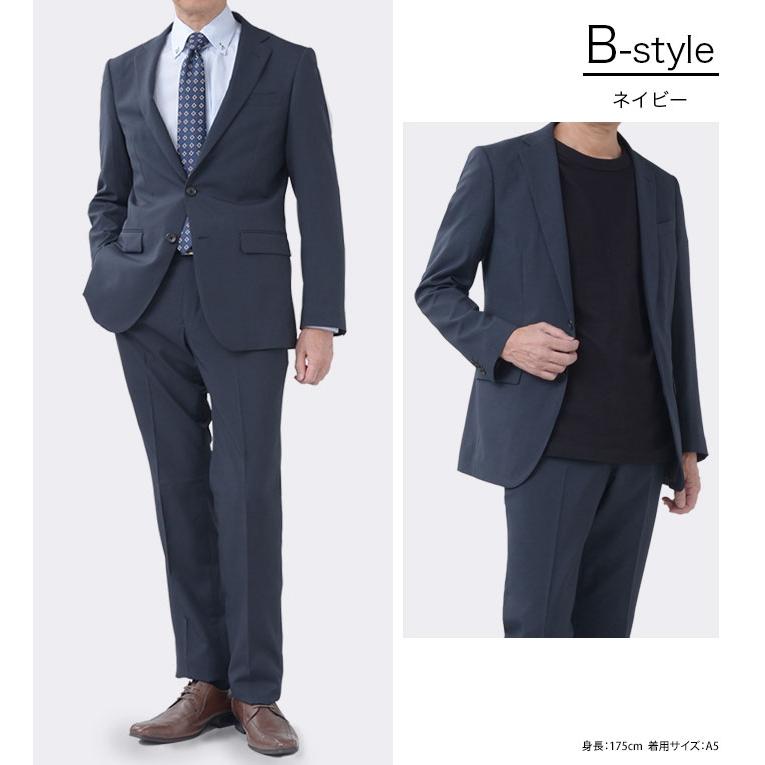 スーツスタイルMARUTOMI ツーパンツスーツ COOLMAX メンズ 上下洗える 春夏 サマースーツ クールマックス 吸汗速乾 軽量 ウォッシャブル ストレッチ 涼しい ビジネス 【HGR ...