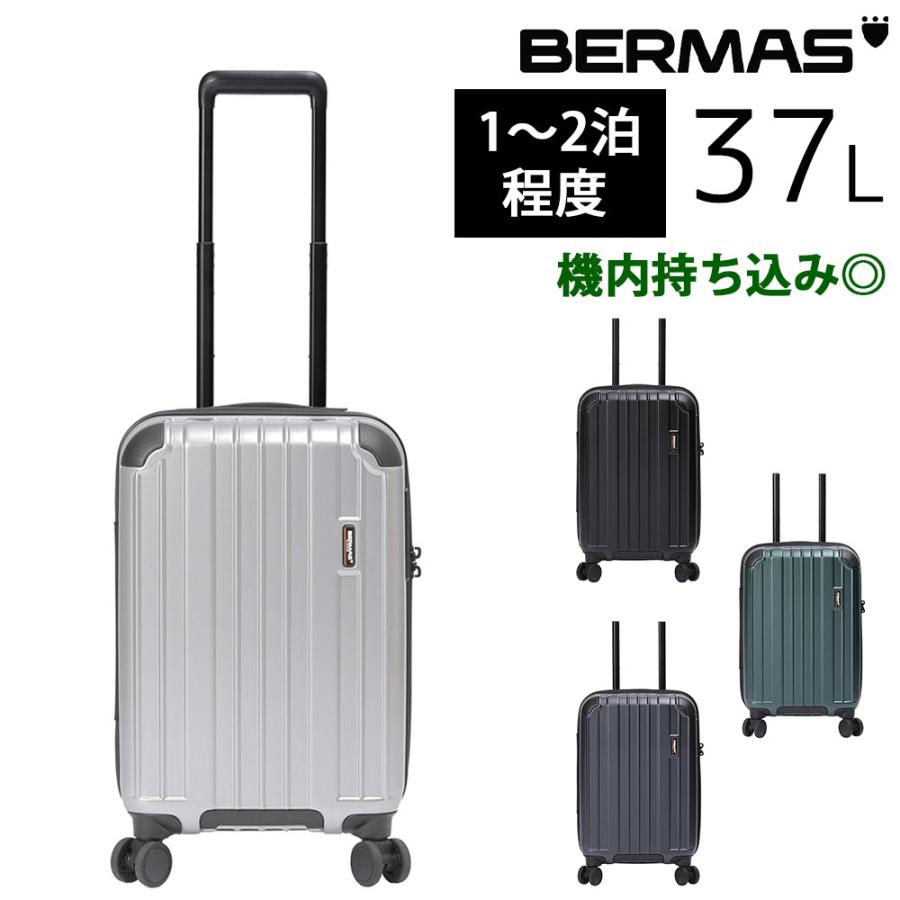 最大P+16% メーカー直送 バーマス BERMAS ハード キャリー スーツケース 37L 小型 1〜2泊程度 ヘリテージ2 ファスナー48C 60530 メンズ レディース ...