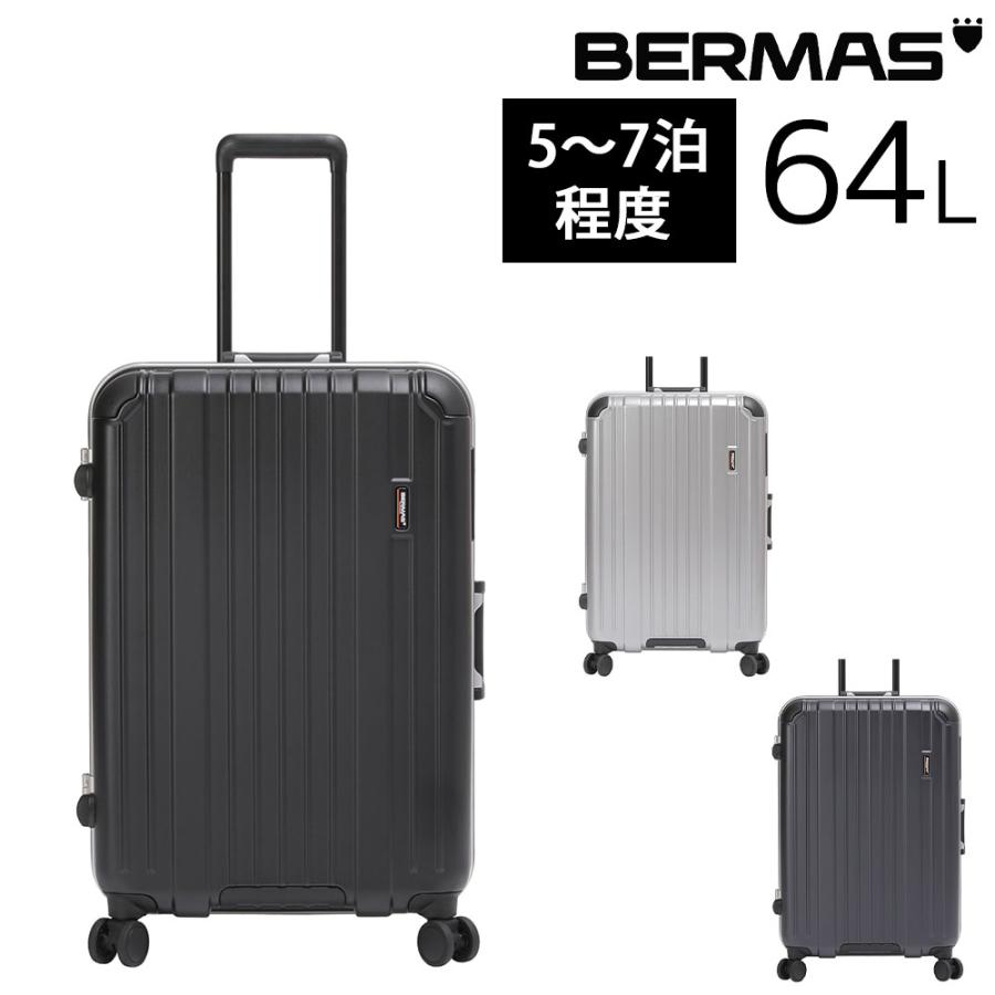 メーカー直送 バーマス BERMAS ハード キャリー スーツケース 64L 大型 5〜7泊程度 ヘリテージ2 フレーム61C 60533 ...