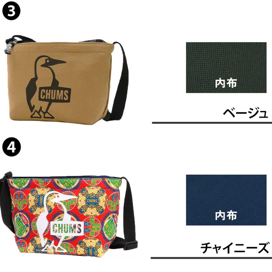 CHUMS 最大P+16% チャムス ショルダーバッグ ch60-3593 SWEAT スウェット Booby Print Shoulder Sweat ブービープリントショルダー メンズ ...