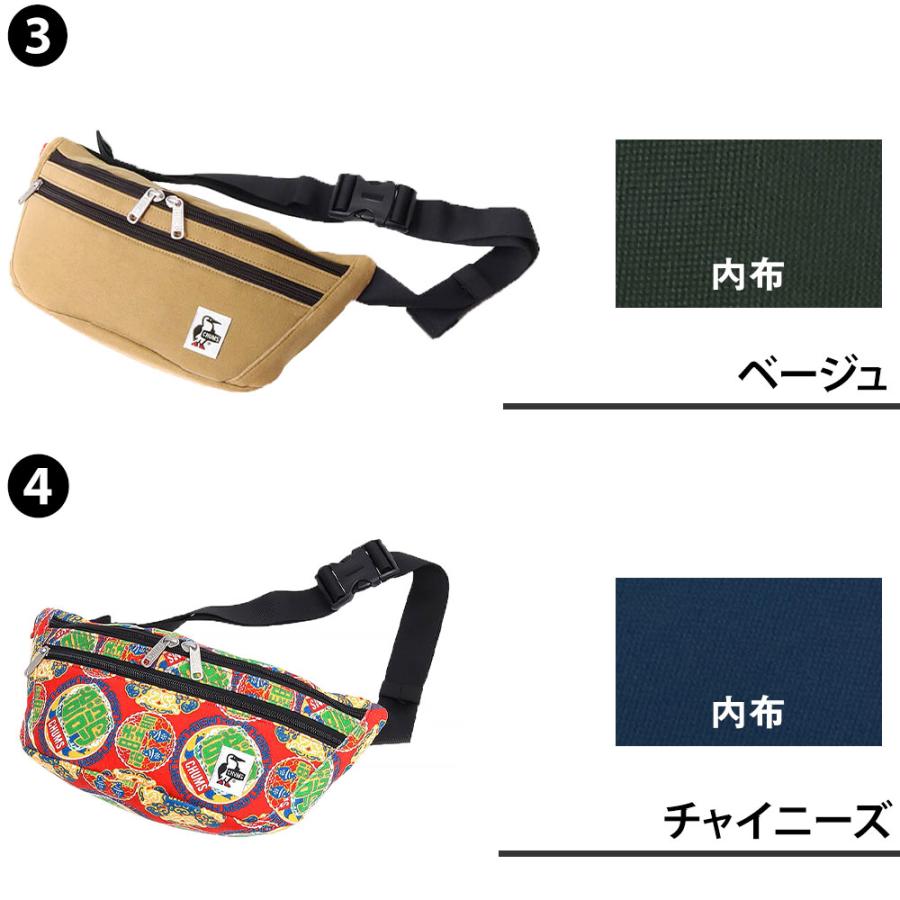 CHUMS チャムス ボディバッグ ウエストポーチ ウエストバッグ Small Fanny Pack Sweat スモールファニーパックスウェット ch60-3598 : スーツケースワールド ...