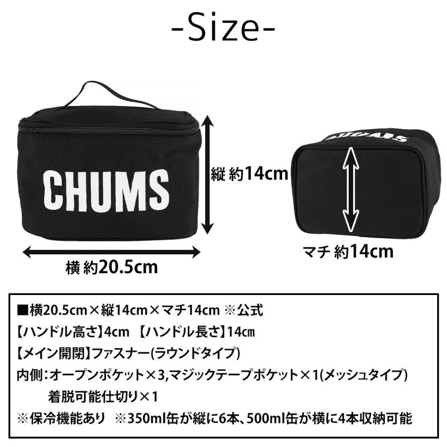 CHUMS チャムス バッグ 保冷バッグ ボックスバッグ ランチバッグ リサイクルチャムスビール＆スパイスボックス CH60-3827 メンズ レディース キッズ : スーツケースワールド ...