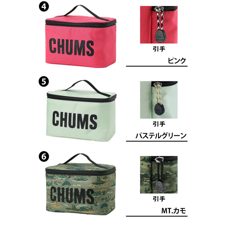 CHUMS チャムス バッグ 保冷バッグ ボックスバッグ ランチバッグ リサイクルチャムスビール＆スパイスボックス CH60-3827 メンズ レディース キッズ : スーツケースワールド ...