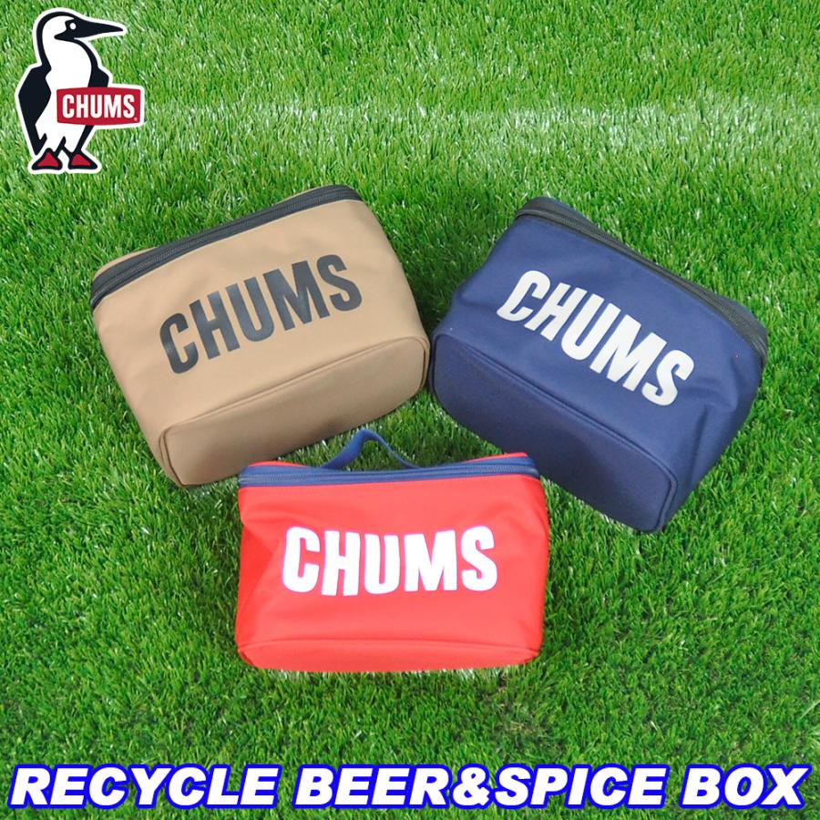 CHUMS チャムス バッグ 保冷バッグ ボックスバッグ ランチバッグ リサイクルチャムスビール＆スパイスボックス CH60-3827 メンズ レディース キッズ : スーツケースワールド ...