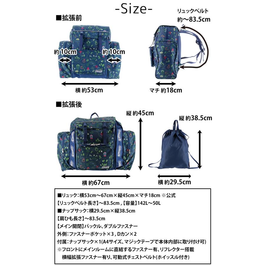 コールマン バッグ リュックサック デイパック キッズパック Coleman キッズ トレックパック 42L 50L A3 B4 A4 メンズ レディース キッズ :c05cbb4151 ...