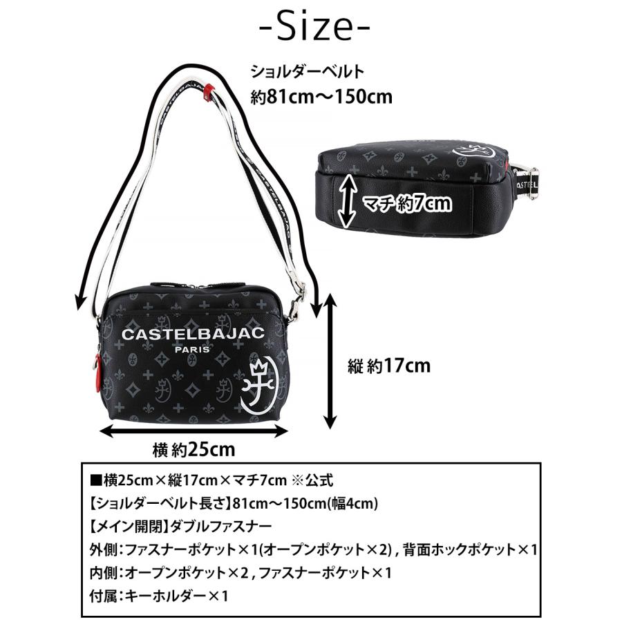 カステルバジャック バッグ ショルダーバッグ 斜め掛け CASTELBAJAC モノグラムカジュアル サシャ A5 48122 メンズ ...