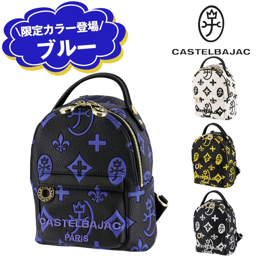 CASTELBAJAC 最大P+16% カステルバジャック バッグ リュックサック ミニ デイパック A5 B6 Claire クレア 68732 メンズ レディース : スーツケースワールド ...