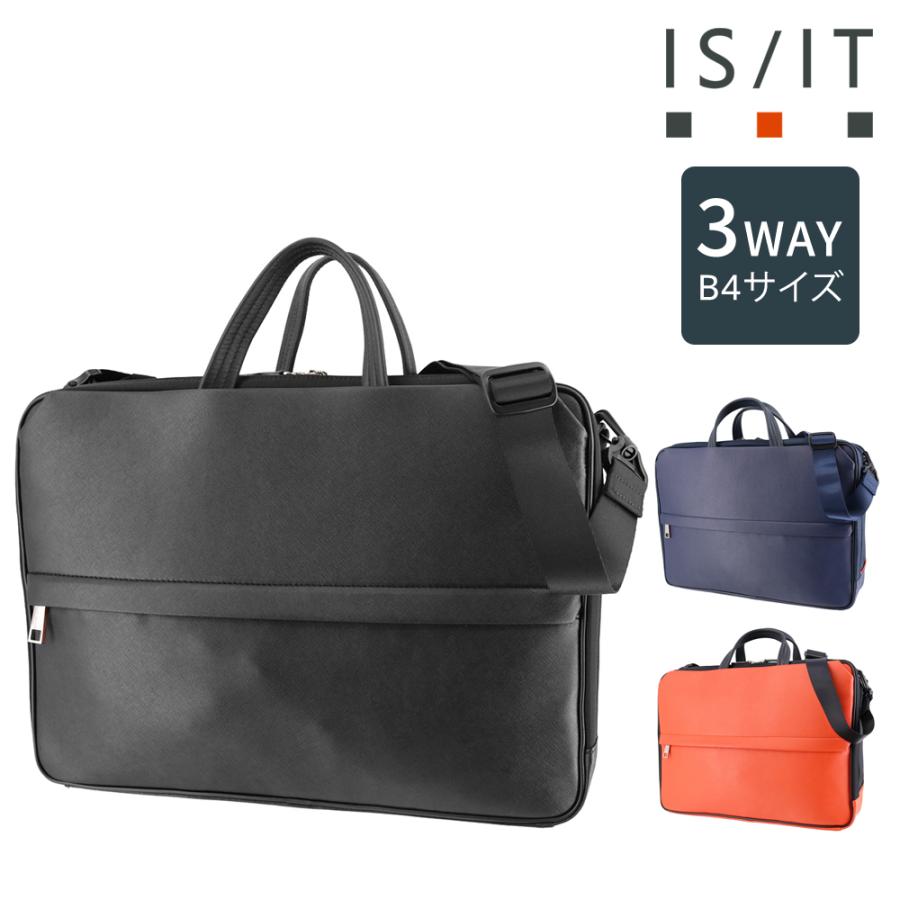 イズイット バッグ ブリーフケース ショルダーバッグ ビジネスリュック IS IT サフィールII 3WAYビジネスバッグ B4 A4 ...