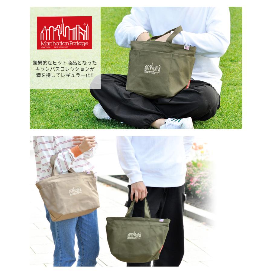 Manhattan Portage マンハッタンポーテージ トートバッグ ショルダーバッグ 2WAYバッグ ホワイトストーントートバッグキャンバス A4 B5 A5 B6 mp1360cnvs ...