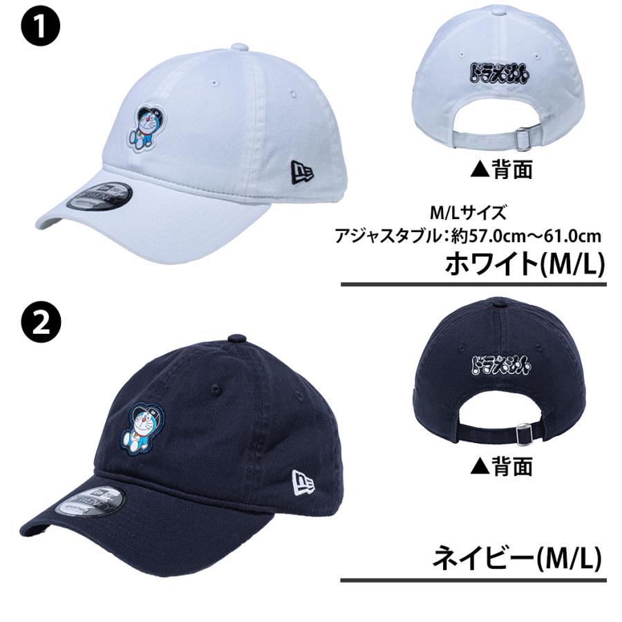 NEW ERA 25年新作限定 ニューエラ 帽子 キャップ M L 59cm ドラえもん コラボ 9トゥエンティー クロスストラップ 57.0cm〜61.0cm メンズ レディース ...
