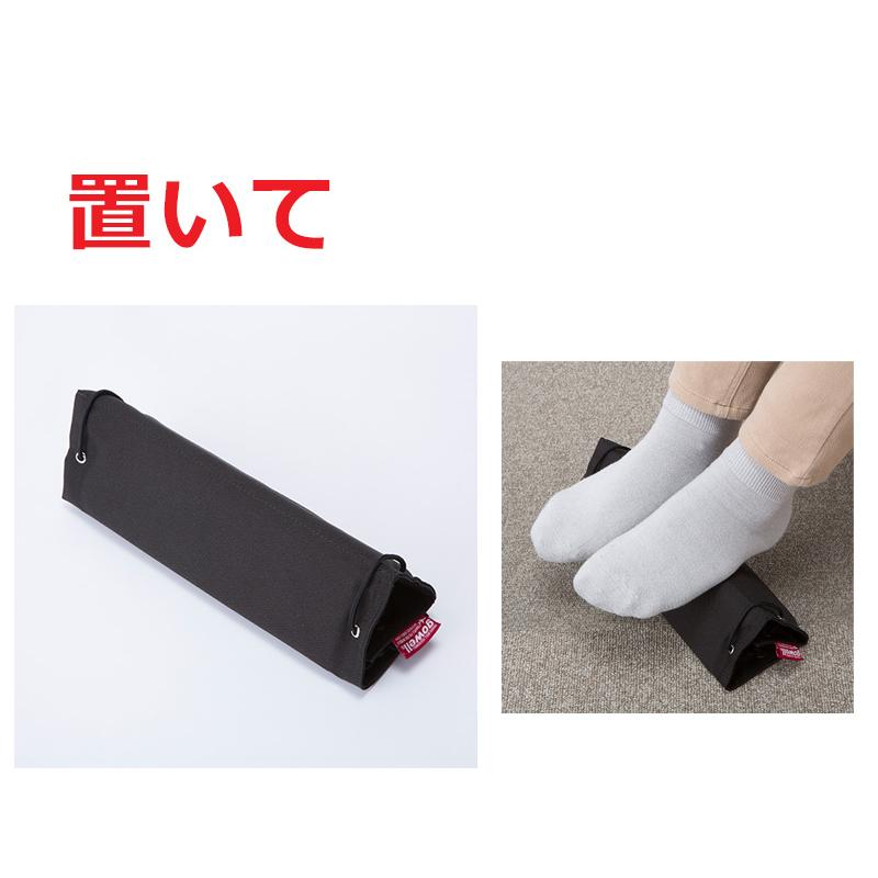 トレードワークス 吊り下げて置いて あしラクーン ブラック gowell GW-3101 旅行グッズ 飛行機内 持ち運び便利 : スーツケースファクトリー - 通販 - Yahoo!ショッピング