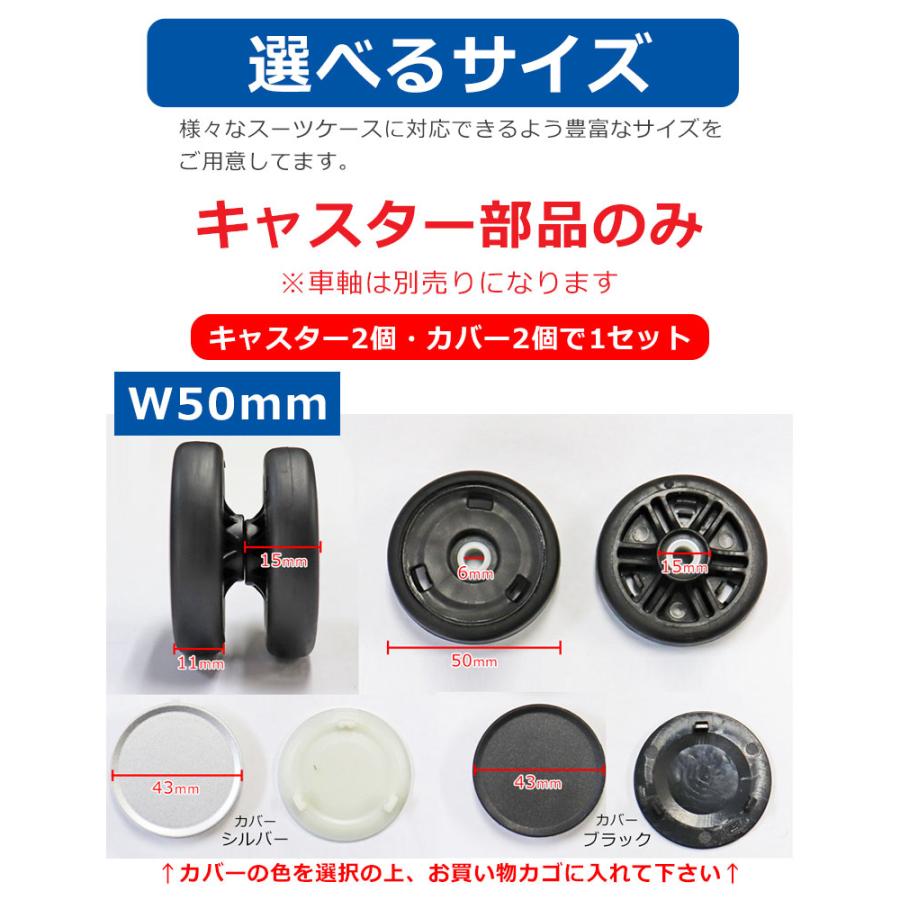 スーツケース 交換用 ダブルキャスター部品 単品 キャスター部品のみ ※車軸は別売り パーツ クリックポスト対象 : スーツケースファクトリー - 通販 - Yahoo!ショッピング