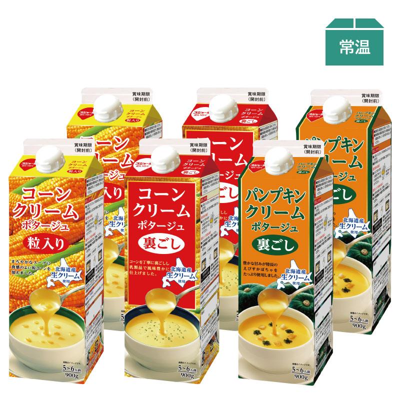 スジャータめいらく スープ ポタージュ 詰め合わせ 900g (3種各2本入) : スジャータめいらくYahoo!ショッピング店 - 通販 - Yahoo!ショッピング