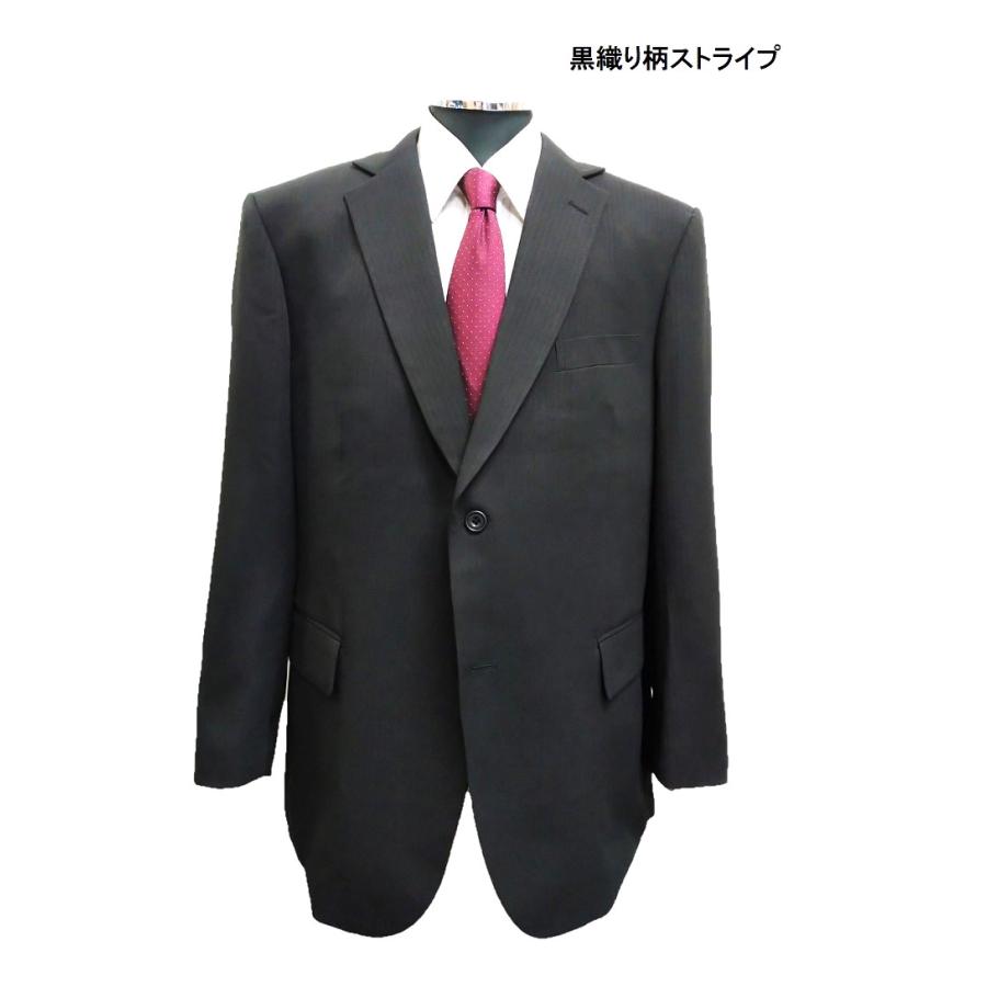 B級品大きいサイズE5 オールシーズン ポリエステル素材 アジャスター付2ボタンウォッシャブルスーツ サイズ交換返品不可 13527E5 : スーツ コートのスキピオ - 通販 - Yahoo ...