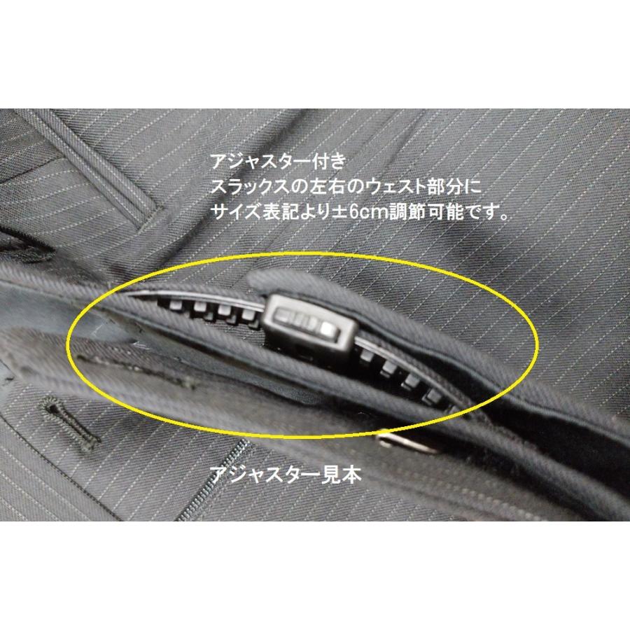 2023新作 メンズ大きいサイズ E5 E6 E7 E8 E体 秋冬総裏 アジャスター付 2ボタン スラックスウォッシャブルスーツ 13526 : スーツ コートのスキピオ - 通販 ...