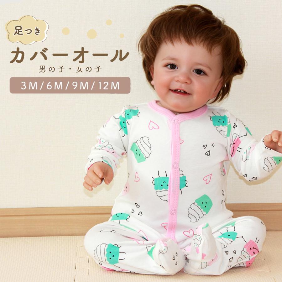 ベビー 足つき 長袖 カバーオール ロンパース ジャンプスーツ スリープウェア 60 70 80[hca-334] : ベビーとママのすきやんはうす - 通販 - Yahoo!ショッピング