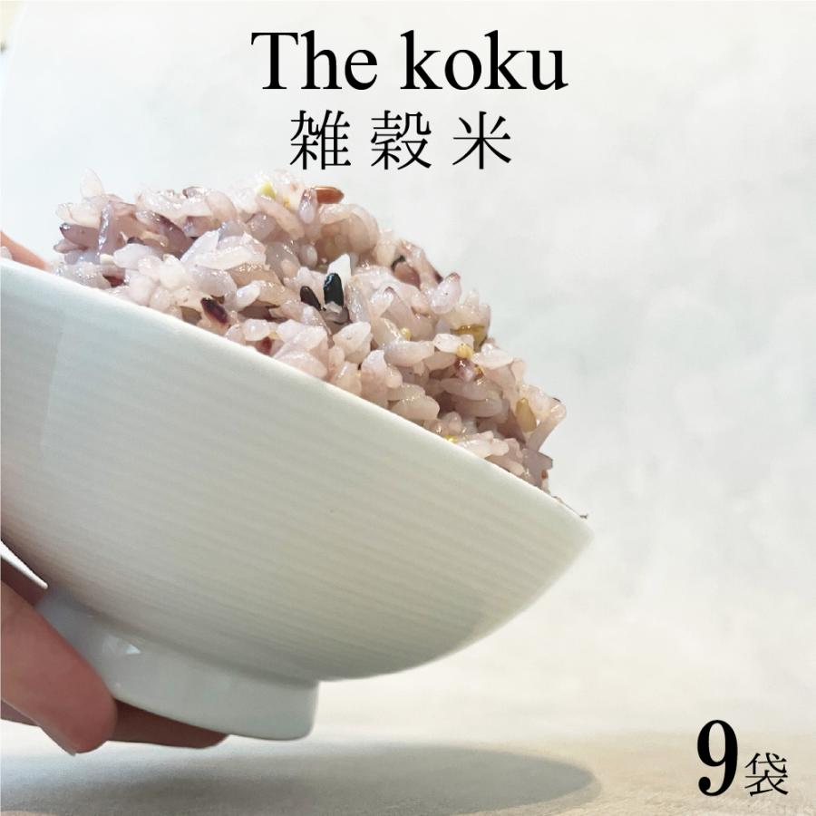 雑穀米 送料無 国産 個包装 The Koku 1箱(9袋分) : すこやかECO通信 - 通販 - Yahoo!ショッピング