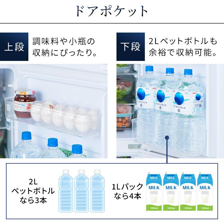 IRIS OHYAMA 冷凍冷蔵庫 153L IRSN-15B-W ホワイト アイリスオーヤマ 新生活 : すくすくスマイル - 通販 - Yahoo!ショッピング