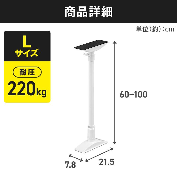 転倒防止 突っ張り棒 転倒防止棒 家具転倒防止伸縮棒Lサイズ ホワイト アイリスオーヤマ KTB-60R : 202811 : すくすくスマイル - 通販 - Yahoo!ショッピング