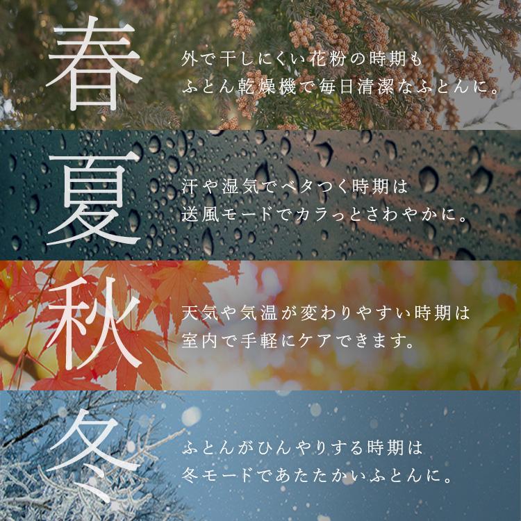 ふとん乾燥機シングルノズル FK-C4-C アイボリー アイリスオーヤマ 新生活 : 290529 : すくすくスマイル - 通販 - Yahoo!ショッピング