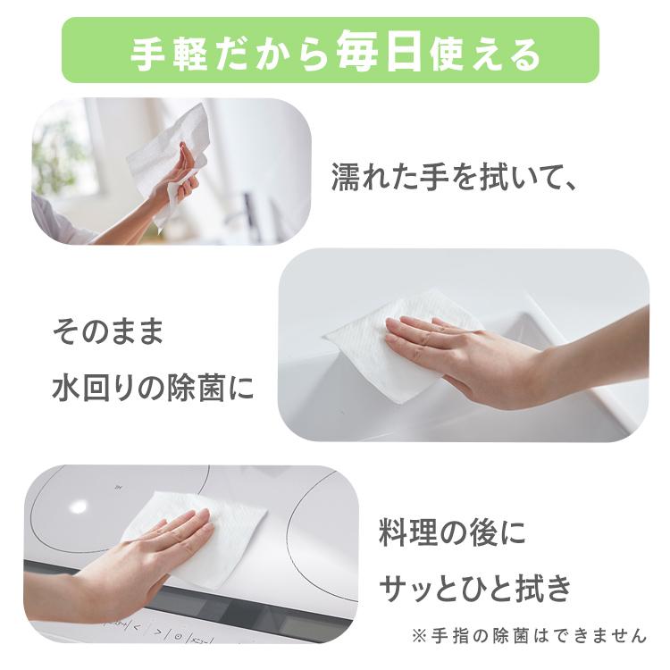 IRIS OHYAMA [30個セット] ペーパータオル 薄手 150枚 厚手 120枚 除菌シート 業務用 レギュラー アイリスオーヤマ ...