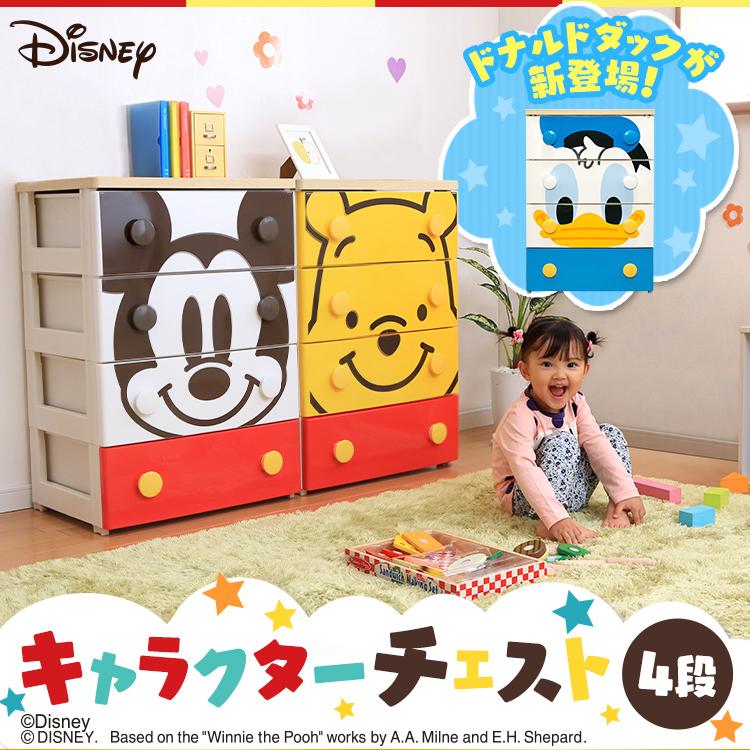 チェスト 子供 おしゃれ 完成品 キッズチェスト タンス おもちゃ 収納 子供部屋 出産祝い プレゼント ディズニーチェスト ディズニー キャラクター 4段 NHG-W554 :m269838 ...