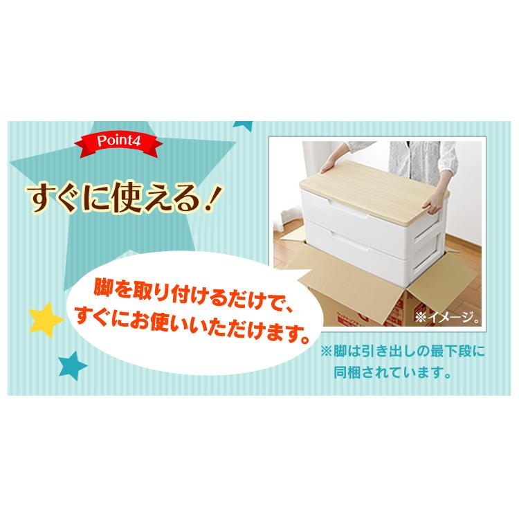チェスト 子供 おしゃれ 完成品 キッズチェスト タンス おもちゃ 収納 子供部屋 出産祝い プレゼント ディズニーチェスト ディズニー キャラクター 4段 NHG-W554 :m269838 ...