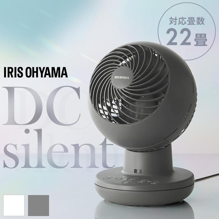IRIS OHYAMA サーキュレーター DCモーター 静音 サーキュレーターアイ DC silent PCF-SDS15T-EC アイリスオーヤマ : すくすくスマイル - 通販 ...