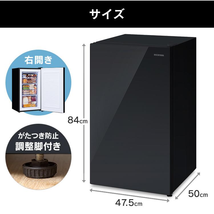 IRIS OHYAMA 冷凍庫60Lガラス扉 KUGD-6B-W KUGD-6B-B ホワイト ブラック アイリスオーヤマ 新生活 ...