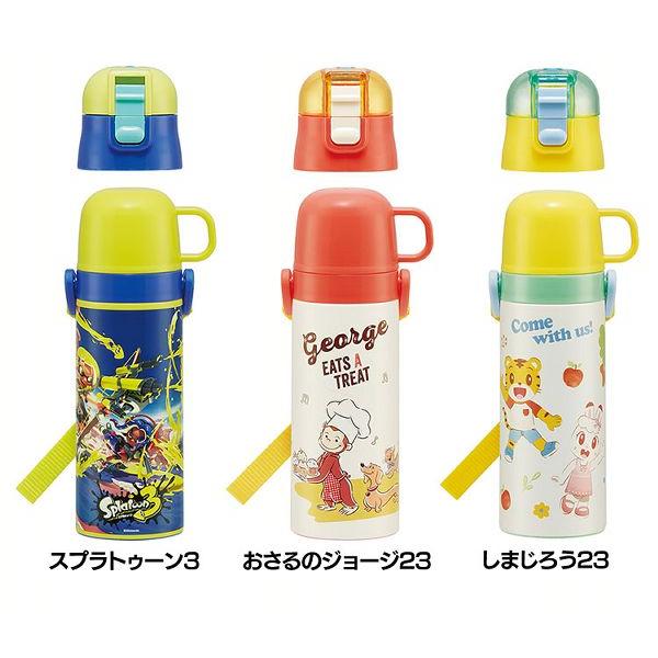 超軽量 2WAY ステンレス 水筒 直飲み コップ飲み 430ml-470ml SKDC4 スケーター (D) : m7256148 : すくすくスマイル - 通販 - Yahoo!ショッピング