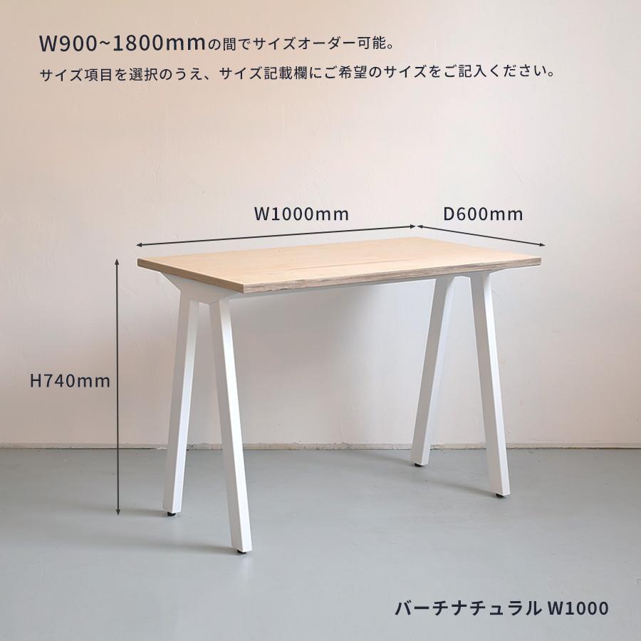 Aライン デスク / SULK サイズオーダー可 ワークデスク パソコンデスク 机 勉強机 会議テーブル 子供部屋 オフィス 什器 アイアン 鉄 無垢材 木製 日本製 : SULK ...