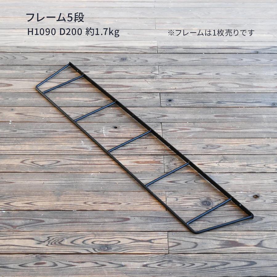 ウォールラック フレーム サイズオーダー アイアン ラック 収納 おしゃれ ナチュラル 店舗 什器 アイアンフレーム 壁付 DIY 棚受け アイアンブラケット : SULK steelwood ...