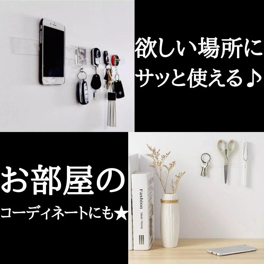 両面テープ 魔法のテープ 超強力 はがせる 透明 本物 極み 2個セット 防水 浴室 防災 極 粘着 固定 繰り返し Otoku 3m 5m mitas ihouse 厚手 幅広 : VIP ...