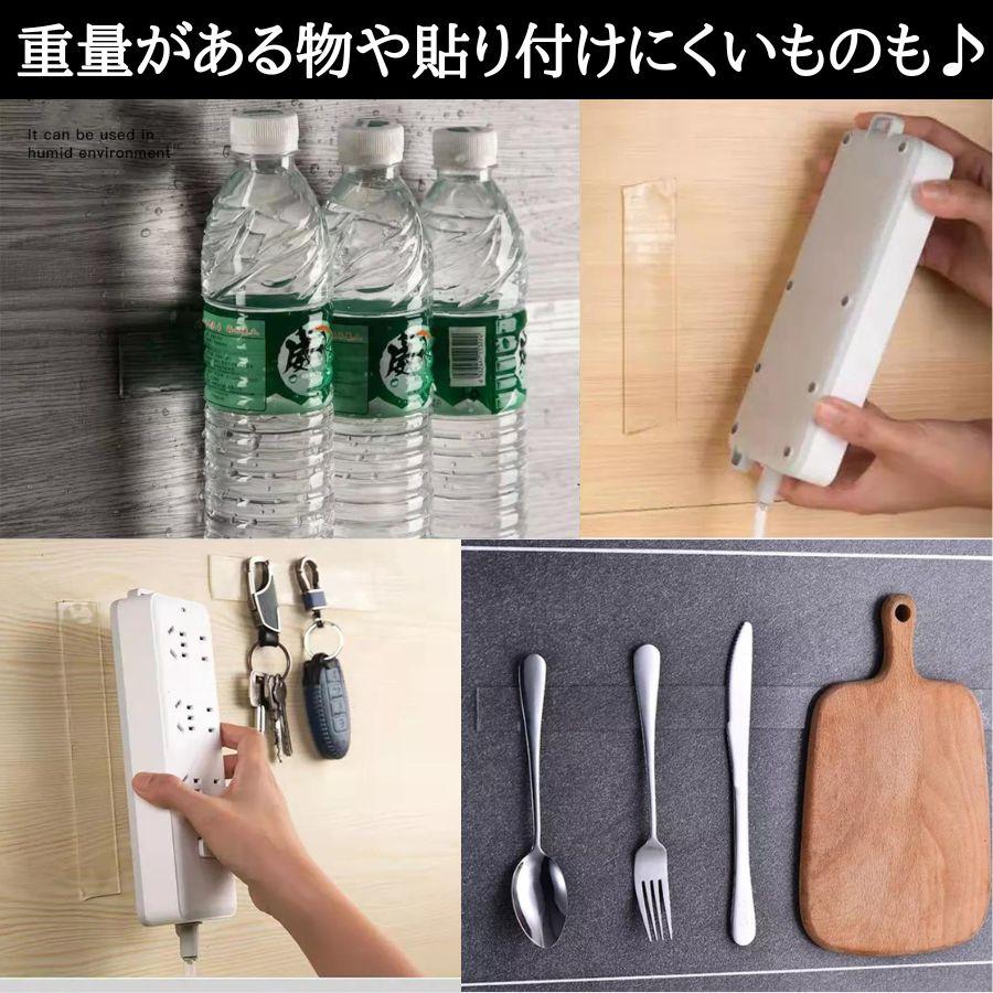 両面テープ 魔法のテープ 超強力 はがせる 透明 本物 極み 2個セット 防水 浴室 防災 極 粘着 固定 繰り返し Otoku 3m 5m mitas ihouse 厚手 幅広 : VIP ...