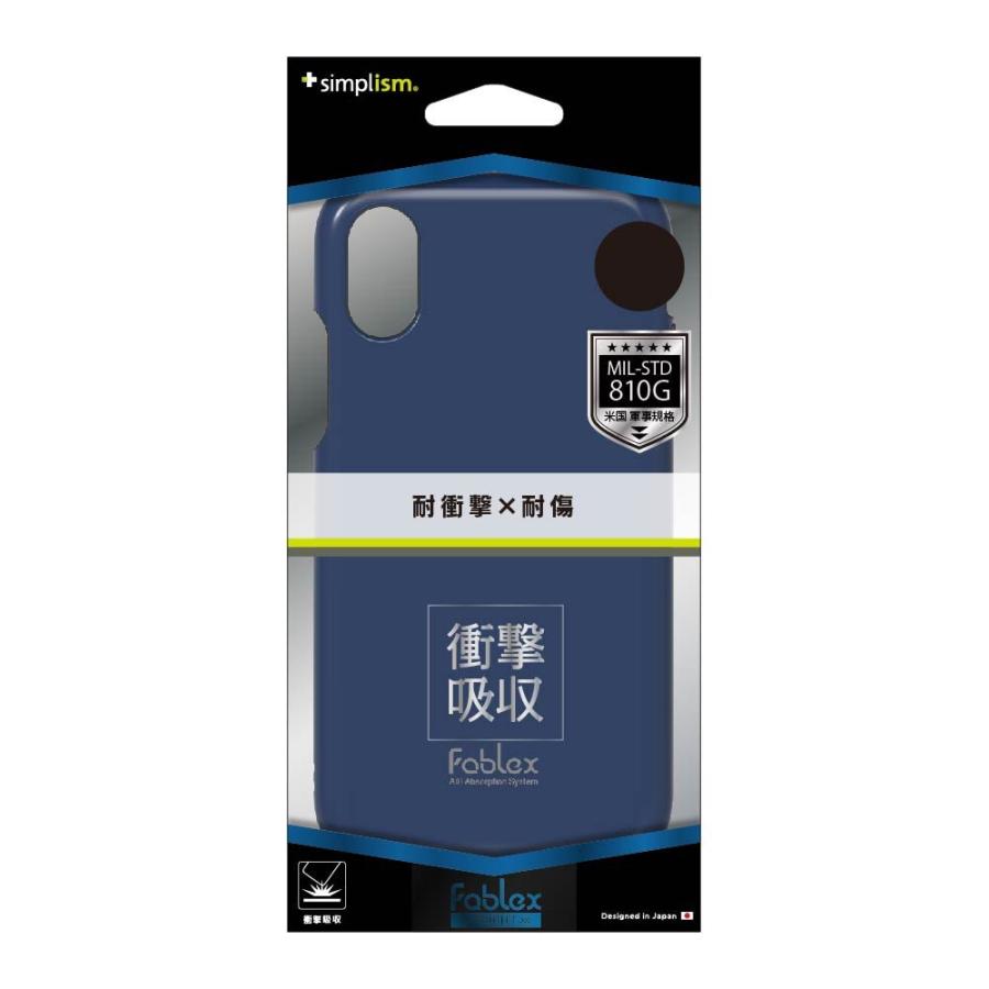 Simplism iPhoneXs / iPhoneX (5.8インチ) ケース [Fablex] 衝撃吸収 ネイビー : スマホセントラル - 通販 - Yahoo!ショッピング