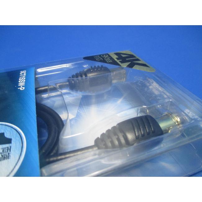 マスプロ 4K・8K対応 テレビ接続ケーブル 2C (1m) 両端ストレート型プラグ F型入力端子(F型プッシュ式プラグ) 同軸ケーブル ...