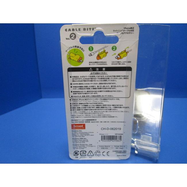 在庫処分 DREAMS｜ドリームズ ケーブルバイト CABLE BITE Sheep ひつじ ヒツジ VRT42586 ゆるカワの動物 :15999:スマホセントラル - 通販 - Yahoo ...