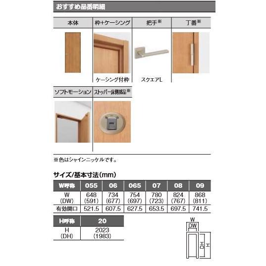 ラシッサS 室内ドア 標準ドア 一般ドア LTA 通風タイプ リクシル セミオーダー 前提の為販売価格は変動します : すまこれ - 通販 ...