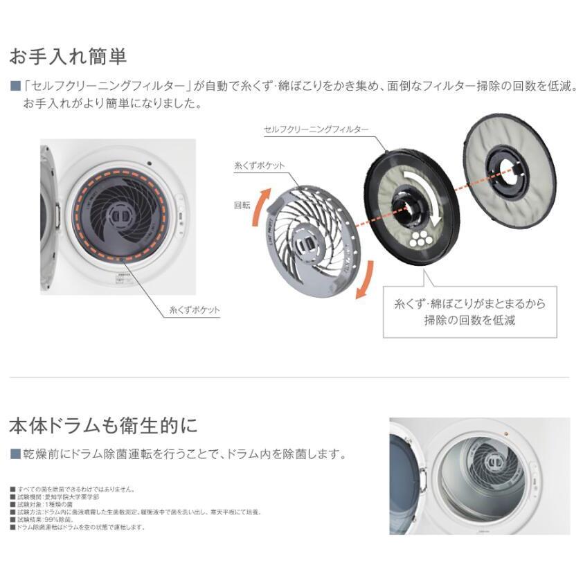 乾太くん RDTC-80A 都市ガス リンナイ 業務用衣類乾燥機 幹太くん : すまこれ - 通販 - Yahoo!ショッピング