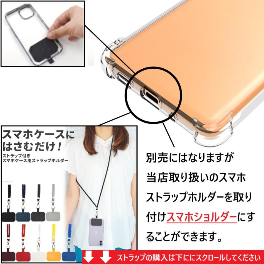 aquos wish4 wish2 wish3 wish ケース 耐衝撃 クリア アクオス sense7 sense8 sense6s sense5g sense4 r8 r7 r6 sh ...