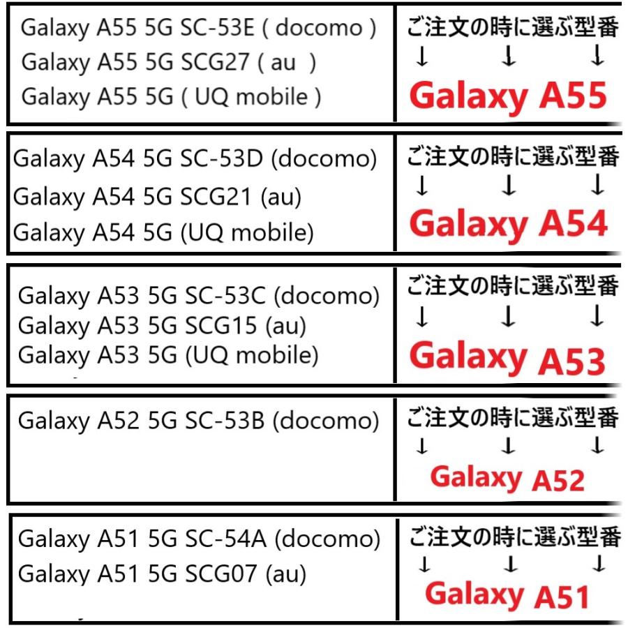 galaxy s24 a54 a53 s23 s22 ケース 耐衝撃 クリア ギャラクシー a55 a52 a51 5g sc-53e ...
