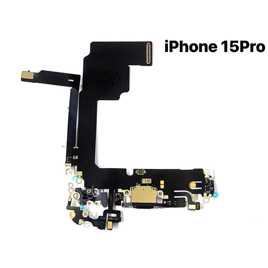 iPhone15Pro USB-C コネクター / iphone 15pro 15 pro プロ ドック type-c usb type c ケーブル マイク 充電口 ポート 自分で /保証 ...